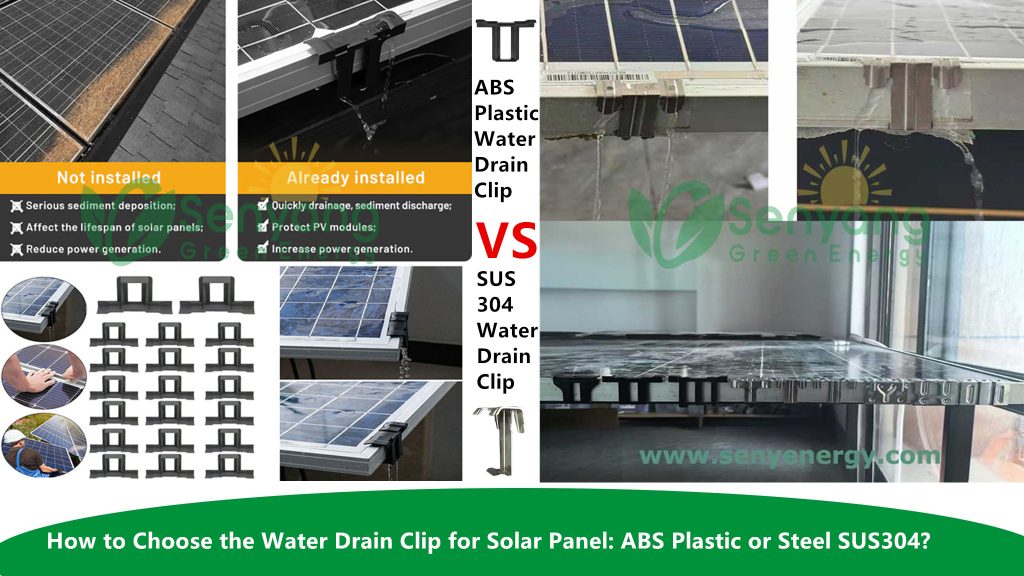 SUS 304 Stainless Steel Solar Drain Clip Supplier in China – SENYENERGY